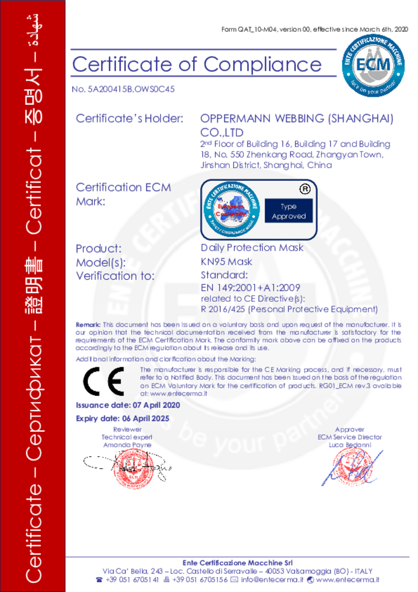 Quality - Oppermann Bandweberei